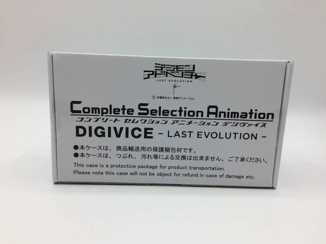DIGIMON ADVENTURE DIGIVICE Last Evolution Complete Selection Animation ... DIGIMON ADVENTURE DIGIVICE Last Evolution Complete Selection Animation ...