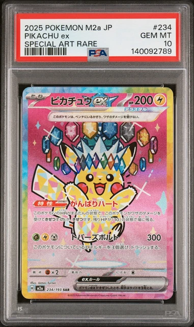 2025 POKEMON JPN M2A-Mega Dream Ex Special Art Rare #234 Pikachu Ex Psa ...