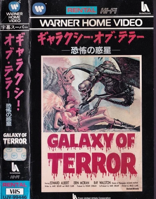 ALIEN GALAXY OF Terror VHS 1981 Sci-Fi Movie James Cameron 78min Used £ ...