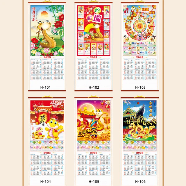 2025 CHINESISCHER WANDBEHANG Loong Kalender Wandkalender Schlange ...