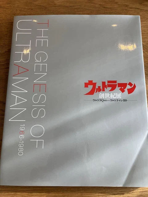 ULTRAMAN GENESIS EXHIBITION Catalog From The Birth Of Ultra Q To 80 £57 ...