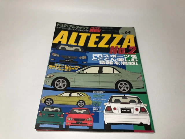HYPER REV VOL.64 TOYOTA ALTEZZA n°2 Japanese Car Magazine Tunning ...