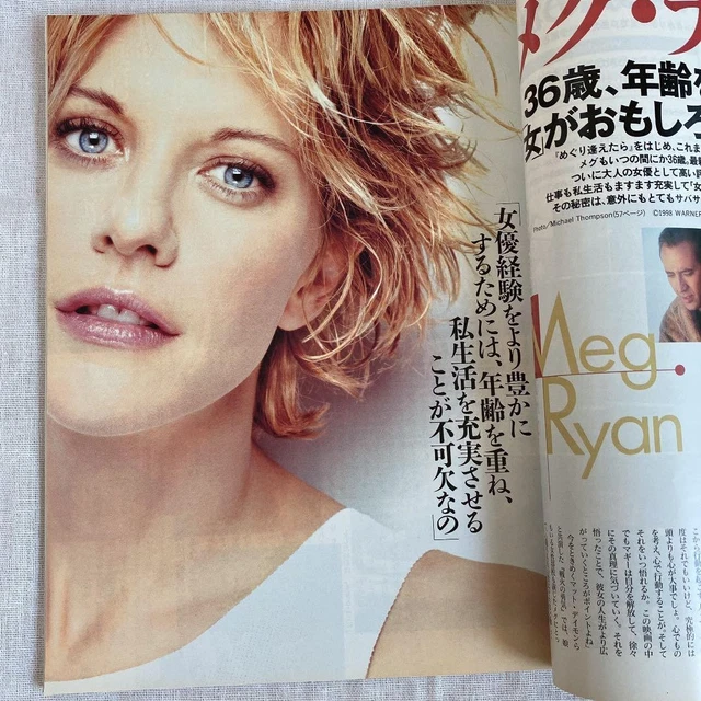 COSMOPOLITAN JAPAN SEPT 1998 Meg Ryan Yuko Asano Magazine Vintage Used ...