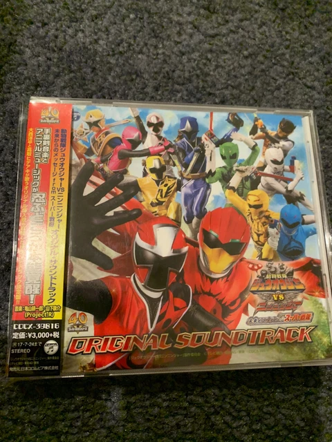 OST-DOUBUTSU SENTAI ZYUOHGER Vs. Ninninger: Super Sentai Cd Soundtrack ...