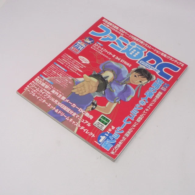 14 NUMÉROS ANNEXE séparée Dreamcast magazine aF EUR 54,93 - PicClick FR