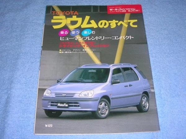 PACK H9 ALL XZ10 Toyota Raum EXZ10 GSCE Mazda Demio 1300 LX Wagon R ...