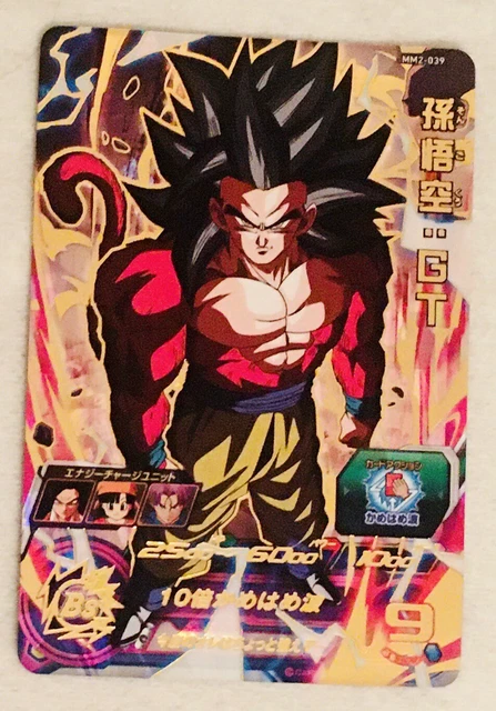 CARTE SUPER DRAGON Heroes MM2-039 UR Goku SSJ4 NM/MINT EUR 20,00 - PicClick FR