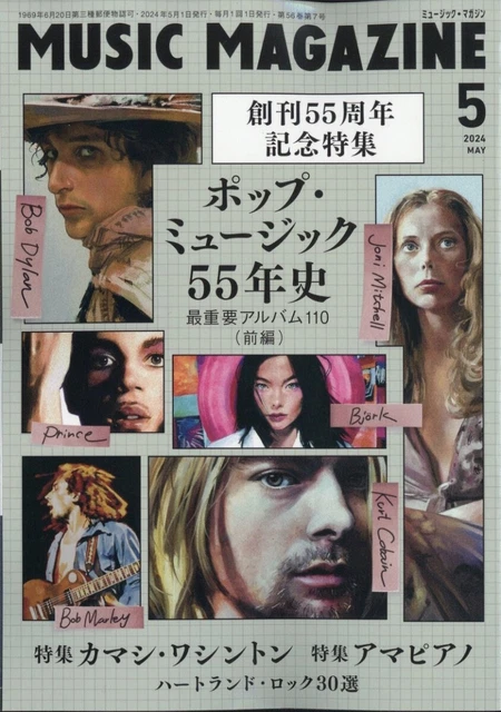 MUSIC MAGAZINE MAY 2024 Kamasi Washington Japanese Magazine Japan £27. ...