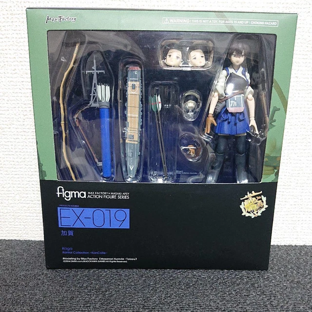 MAX FACTORY GOOD Smile Company Figma Kaga EX-019 Kantai Collection ...