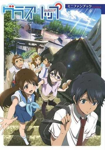 ANIME MOOK PC Smartphone Game Book Glass Lip Mini Fan £43.41 - PicClick UK