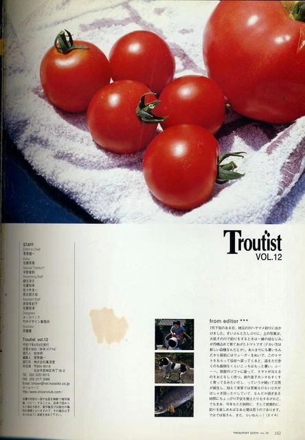 [THE TROUTIST] 2005.04 vol.12 The End of a Fishing Trip Surrounding Big ...