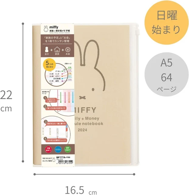 CUADERNO KUTWA MIFFY Family Cuenta Hogar Memo 2024 A5 Horario Mensual ...