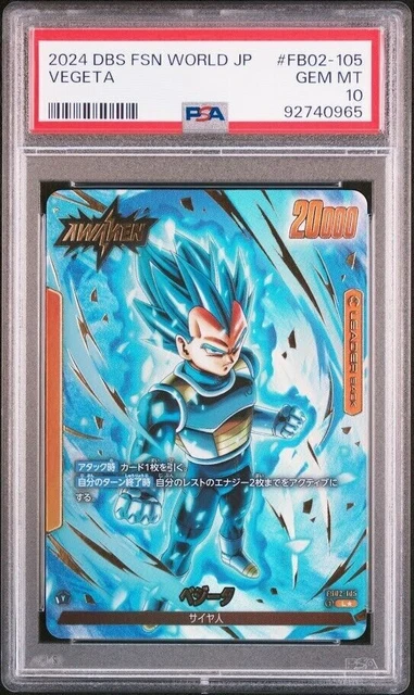 PSA 10 VEGETA Leader Alt Art FB02-105 Dragon Ball Fusion World Blazing Aura £95.77 - PicClick UK