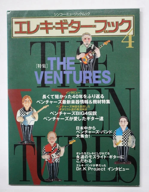 SHINKO MUSIC [ELECTRIC Guitar Book 4] The Ventures £45.84 - PicClick UK