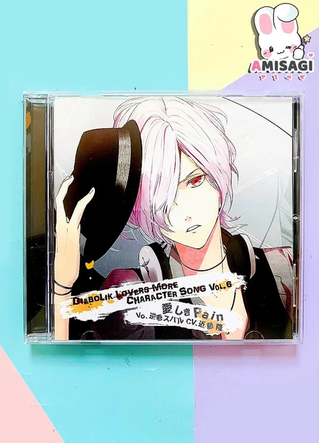 DIABOLIK LOVERS: MORE Caractère Song Vol.6 Sakamaki Subaru CD Manga ...