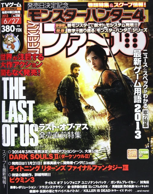 WEEKLY FAMITSU JUN 27, 2013 The Last of Us Cover Issue (Japanese Game ...
