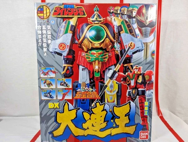 PREMIUM BANDAI GOSEI Sentai Dairanger Dx Dairenoh Dairen-Oh Figurine ...