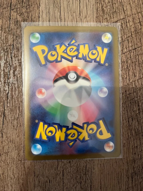 POKEMON CARD MATOURGEON Shiny 203/190 S Sv4a Shiny Treasure Ex Japanese MINT EUR 5,99 - PicClick FR