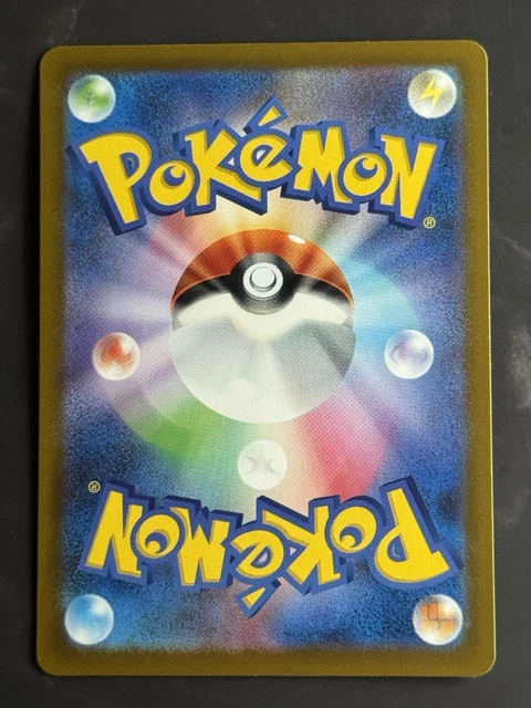 [JPN] KINGAMBIT #118/193 [m2a: Mega Dream ex] Holo LP/NM £1.60 ...