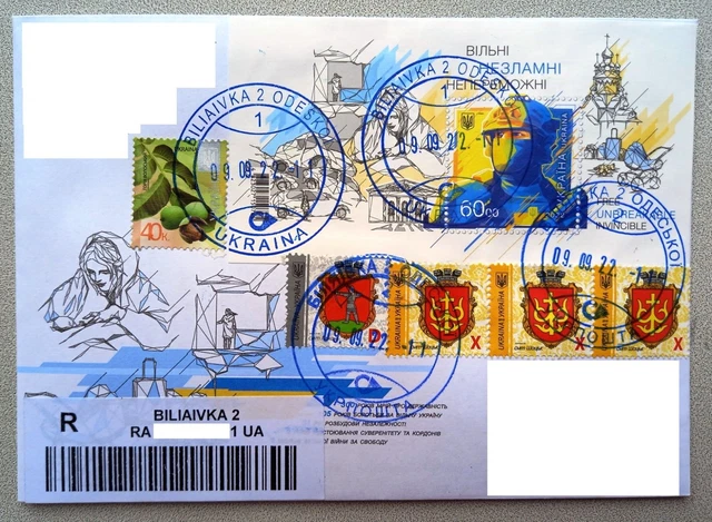 UKRAINE 2022 FREE, Unbreakable, Invincible actual mailing to your ...