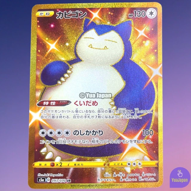 GOLD RARE SNORLAX UR 093/070 s5a Matchless Fighter Japanese Pokemon ...