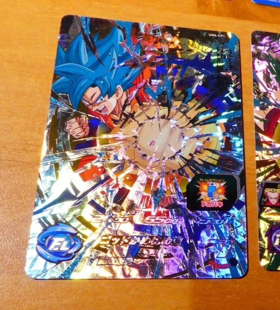 DRAGON BALL Z Gt Dbz Dbs Heroes Card Prism Holo Carte Um4-Cp1 Cp Sr Japan ** EUR 4,50 - PicClick FR