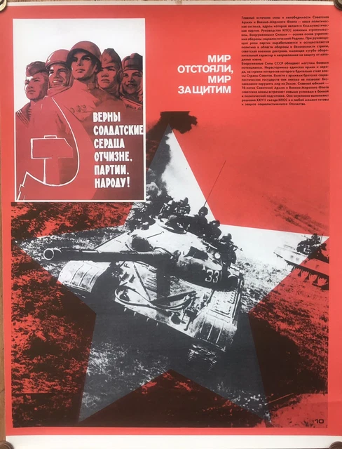 80’S ORIGINAL RETRO vtg Soviet Union URSS USSR bolshevik WW2 tank ...