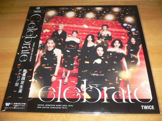 TWICE CELEBRATE LP Record Limited Edition Vinyl Analog LP Record 2022 ...