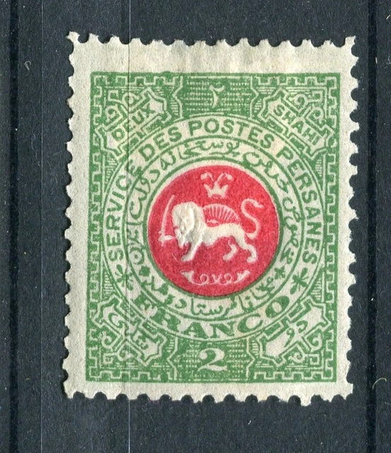 POSTES P & IRAQ; 1880s early classic Lion type Service Official issue ...