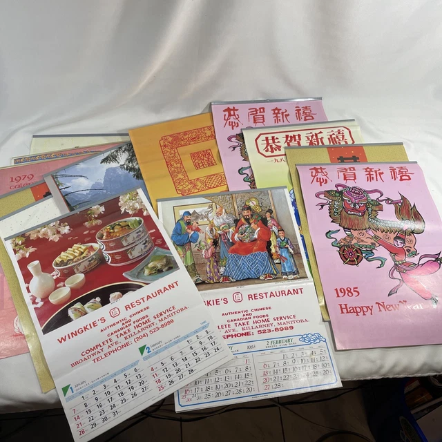VINTAGE CHINESE RESTAURANT Wall Calendars (14) - Printed In Hong Kong ...