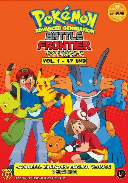 DVD ANIME POKEMON Advanced Generation : Battle Frontier (1-47End ...