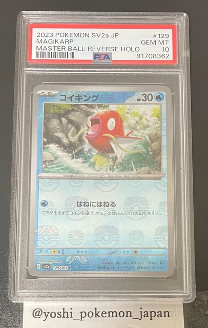CARTES POKÉMON PSA10 Magikarp Master Ball Reverse Holo 129/165 sv2a 151 ...