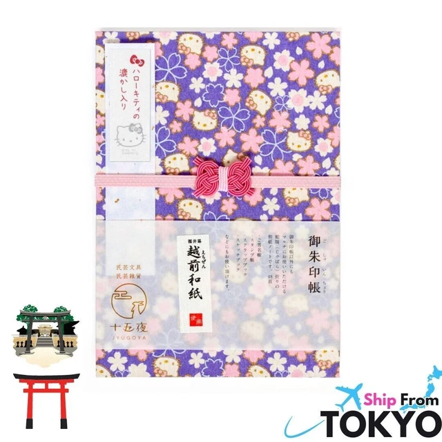 GOSHUIN BOOK: HELLO Kitty Japanese pilgrimage stamp Note Book Travel ...