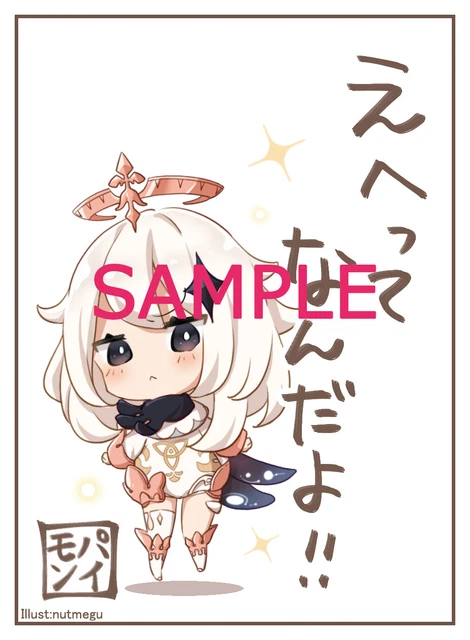 GENSHIN IMPACT PAIMON doujin Card Sleeve Protector EUR 44,62 - PicClick FR