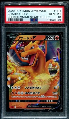 POKEMON 2020 JAPANESE Charizard VMAX Starter Set Charizard V #001 Card ...