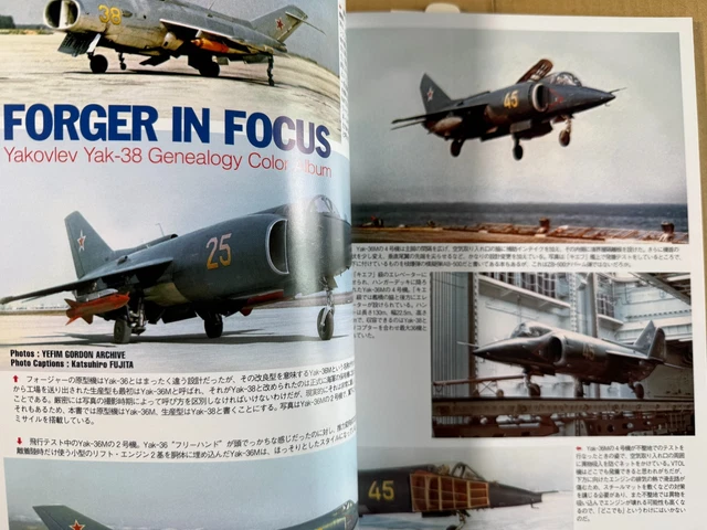 YAKOVLEV YAK-38 &FORGER& Book Japan FAMOUS AIRPLANES OF THE WORLD NO ...
