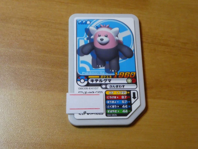 POKEMON MOTH OLE Card Carte Creatures Game Freak 04 005 Nintendo Mint ...