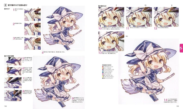 COMMENT DESSINER MANGA Touhou personnage crayon de couleur livre ...