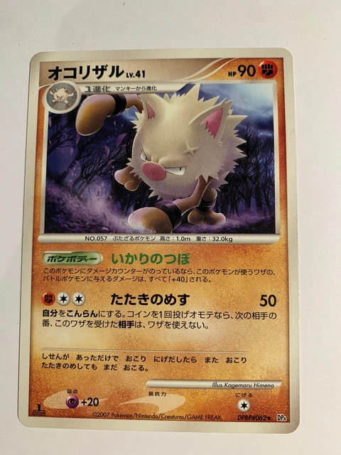 POKEMON CARTE / Card Primeape Rare DPBP#062 1ED DP4 EUR 2,99 - PicClick FR