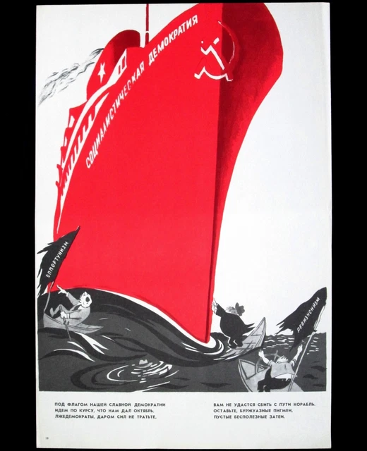 ORIGINAL POSTER SOVIET Union Russia Moscow Propaganda Political Satire ...