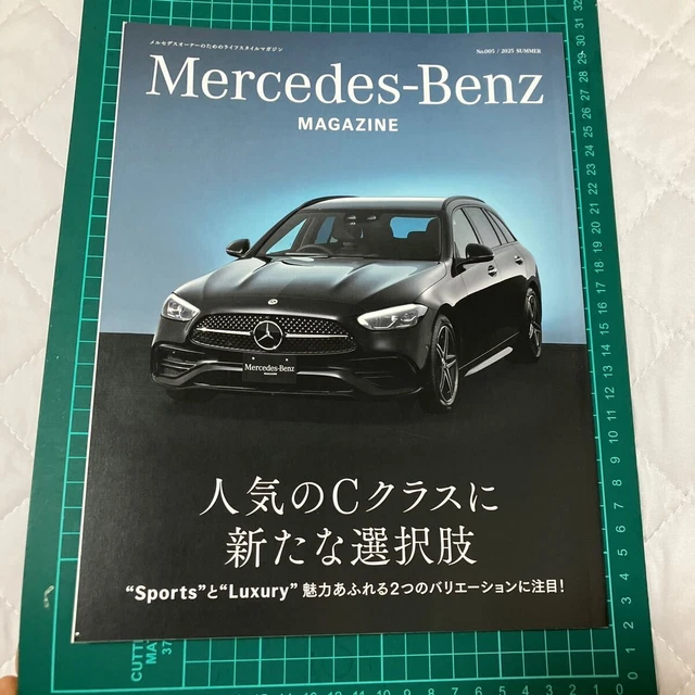 MERCEDES-BENZ MAGAZINE MERCEDES-BENZ magazine 2025 SUMMER NO005 C class ...