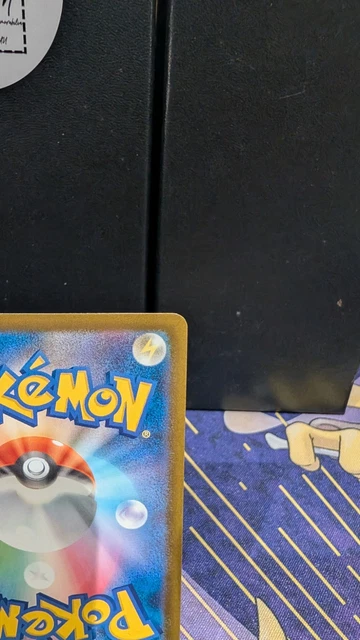 MEGA GENGAR EX SAR 240/193 MEGA Dream ex M2a Pokemon Card Japanese NM ...