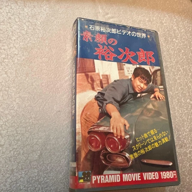 YUJIRO ISHIHARA VIDEO World Real Face Yujiro VHS EUR 87,29 - PicClick FR