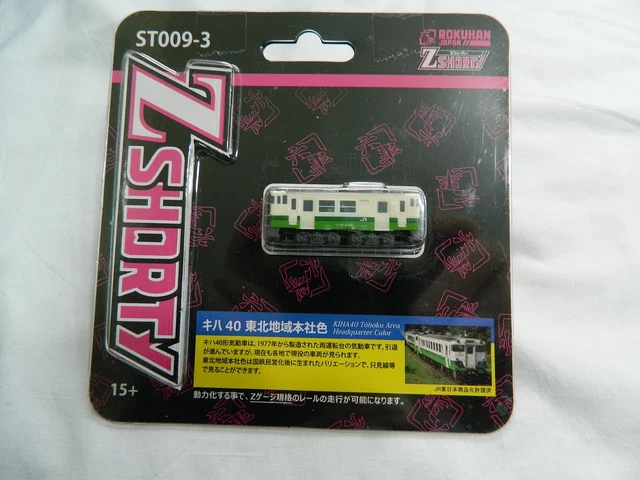 ROKUHAN ST009-3 Z Gauge Z Shorty Tohoku Region Kiha 40 Head Office Railway Model £17.21 ...