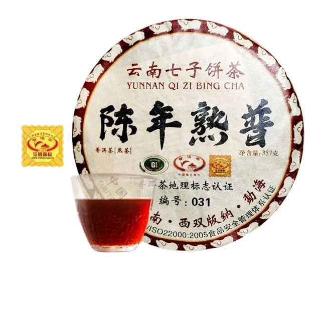 MENGHAI AGED OLD Pu'er Tea Ancient Tree Ripe Tea 357g $30.81 - PicClick AU