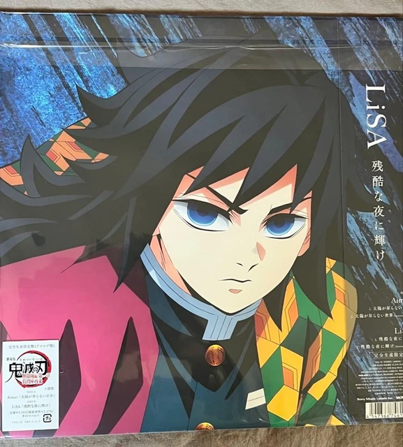 DEMON SLAYER KIMETSU no Yaiba Infinity Mugen Castle Record Anime from ...