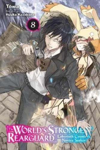 ALEXANDRA MCCULLOUGH THE World's Strongest Rearguard: Labyrinth Country ...