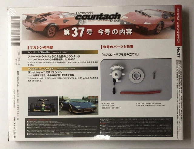 VOL.37 DEAGOSTINI WEEKLY Lamborghini Countach LP 0S [/] DeAGOSTINI EUR 146,15 - PicClick DE