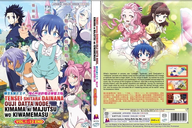 TENSEI SHITARA DAINANA Ouji Datta Node, Kimama.. (VOL.1-12) ~ English ...