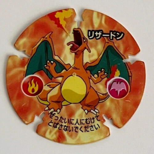 CHARIZARD LIZARDON FLAME Pokemon Hyper Ball Chip Nintendo Meiji Menko ...
